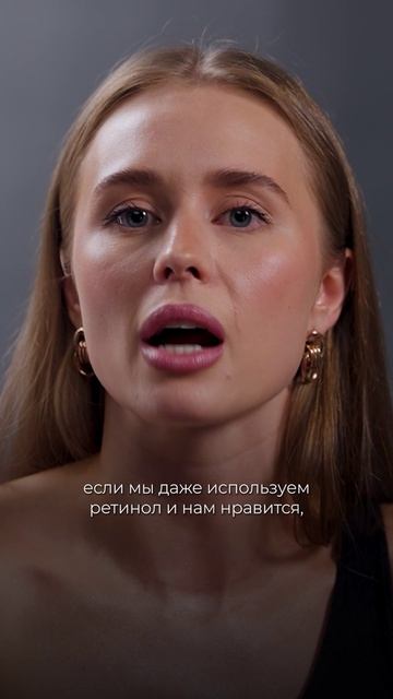 Когда ретинол и ниацинамид дают негативный результат?