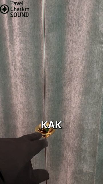 VIBRATRON Synergistic Research