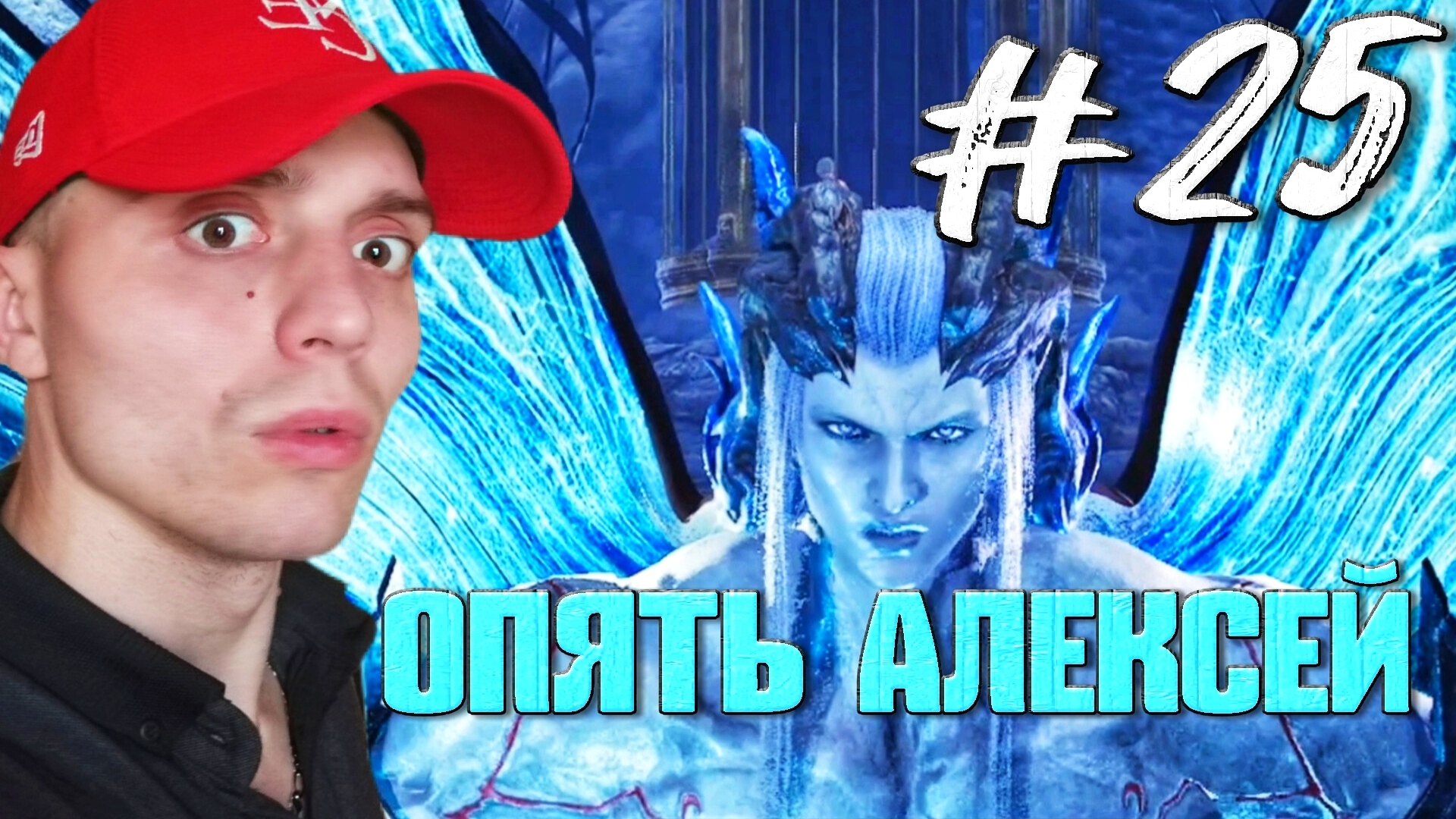 ЛЁХА ПОХИТИЛ СОНЬКУ #25 🎃 НИНДЗЯ ГАЙДЕН 2 БЛЭК