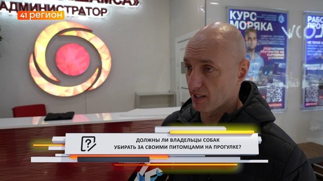 •ОПРОС ДНЯ: Должны ли владельцы собак убирать за своими питомцами на прогулке?•