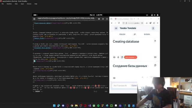 Проект 2 отчёт
