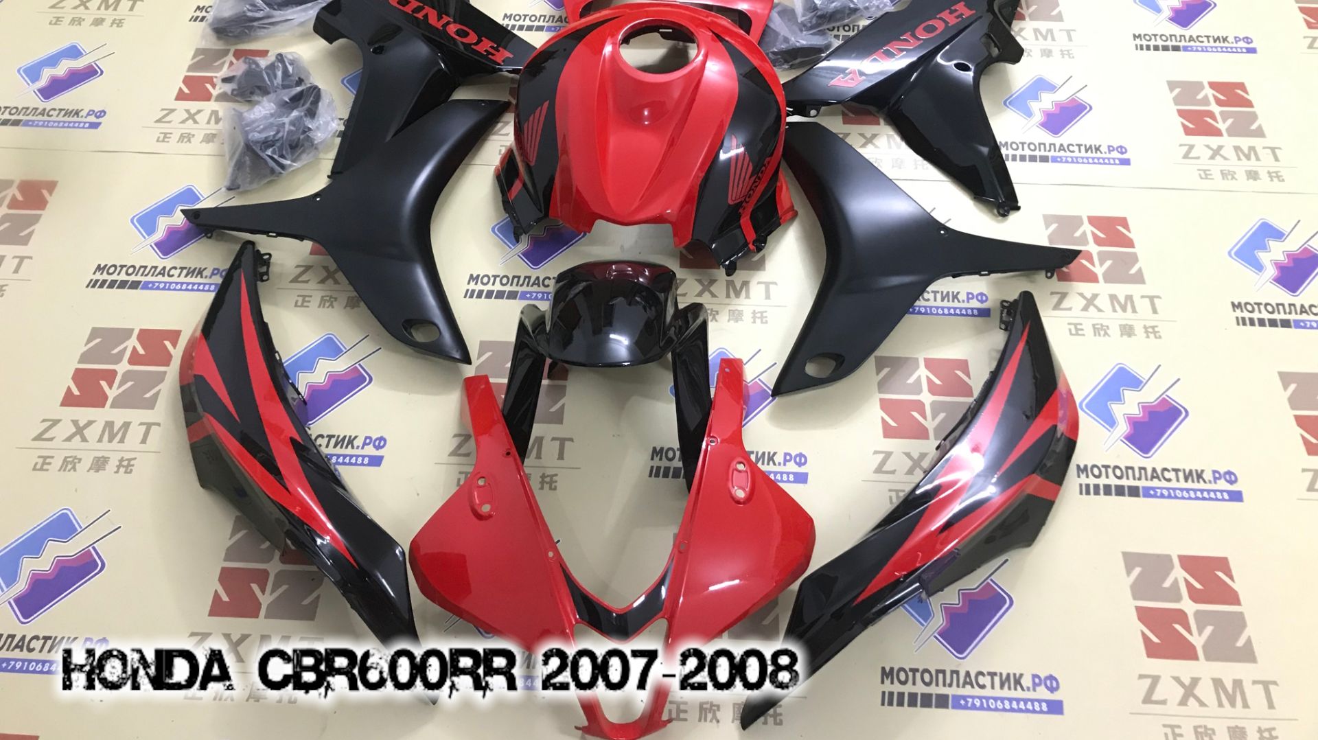 Honda CBR600RR 2007-2008 ||| мотопластик.рф