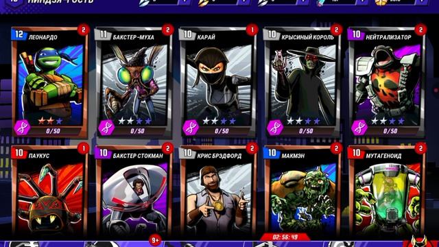 играем в черепашки ниндзя часть 7 (нехватка мутогена)