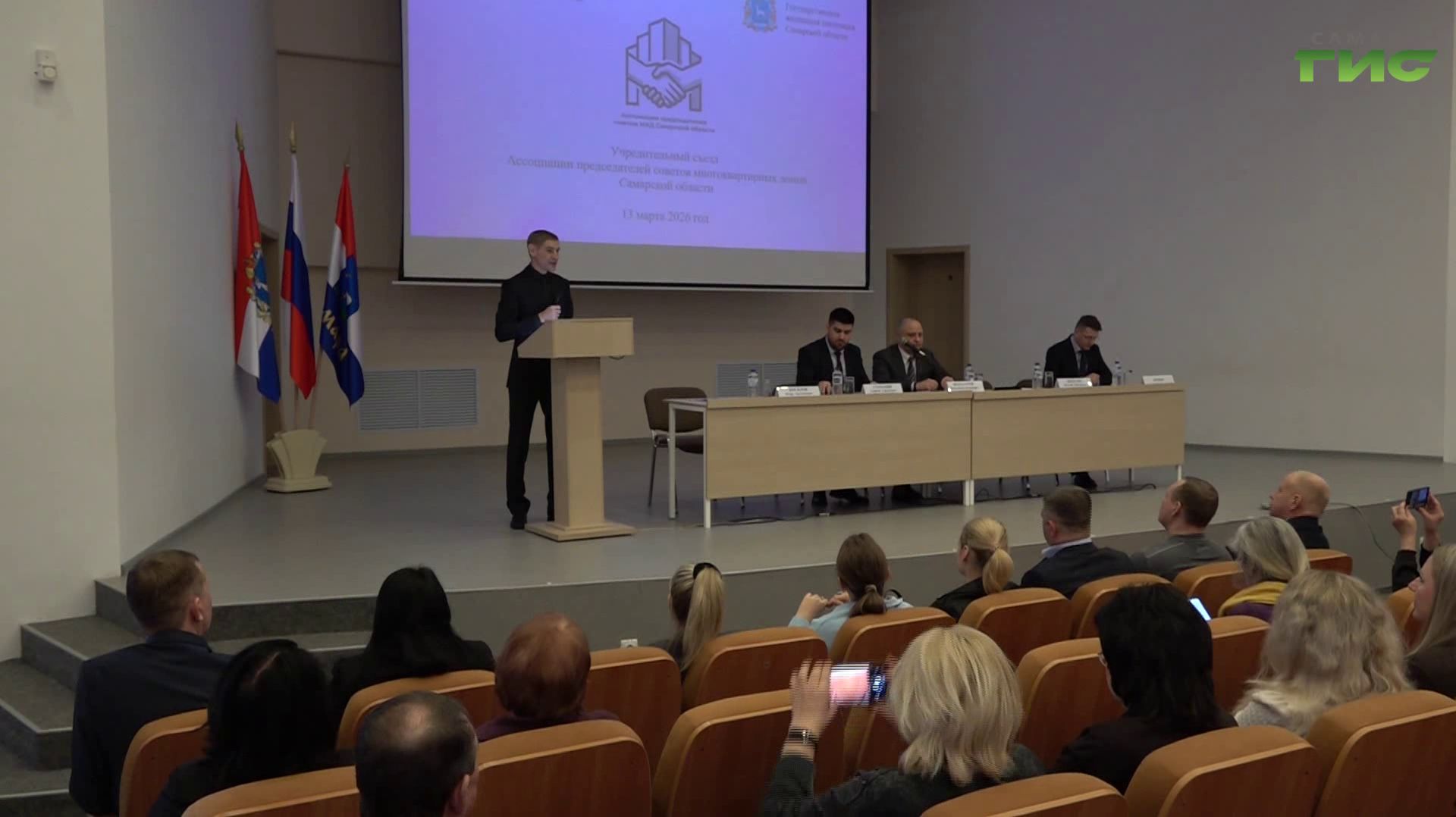 Первый учредительный съезд Ассоциации председателей советов МКД состоялся в Самаре