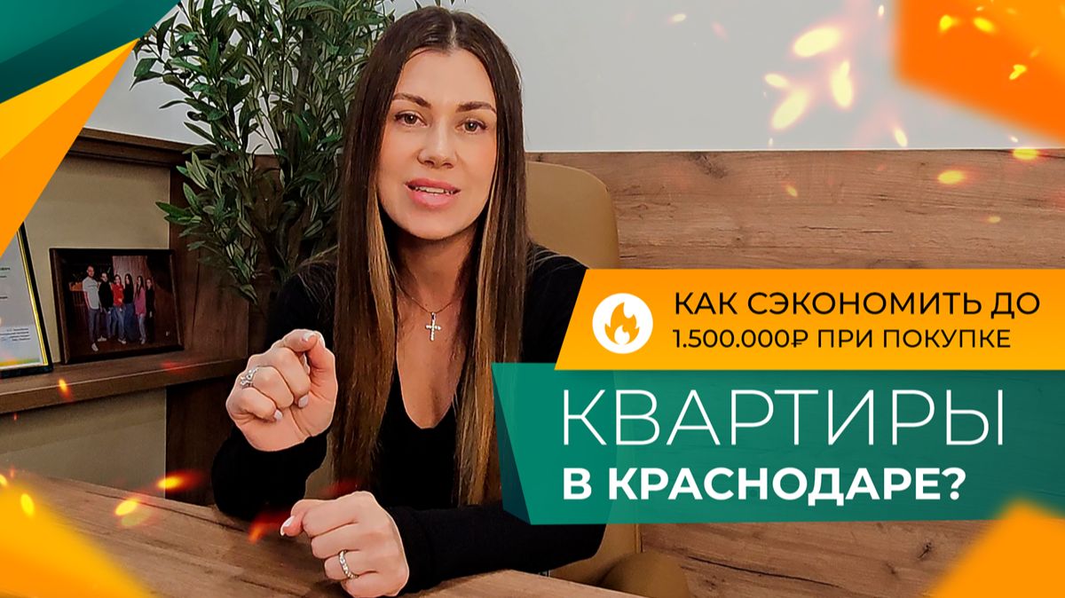 ТОП-4 КВАРТИРЫ с дизайнерским РЕМОНТОМ от инвесторов! Самые ПОПУЛЯРНЫЕ планировки по ГОРЯЧИМ ценам!