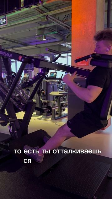 Маятниковый присед в тренажере