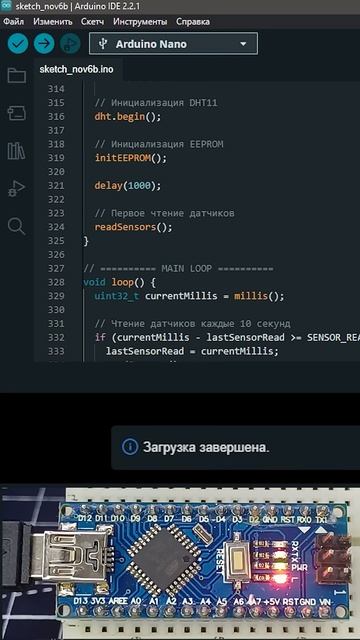 Программируем через нейросеть arduino
