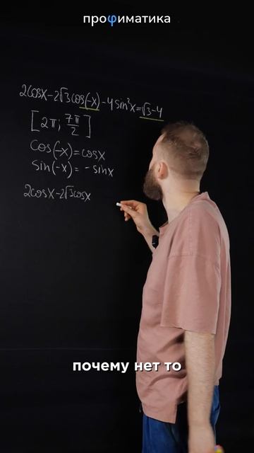 БАНК ФИПИ обновили? Часть 1. #егэ #математика