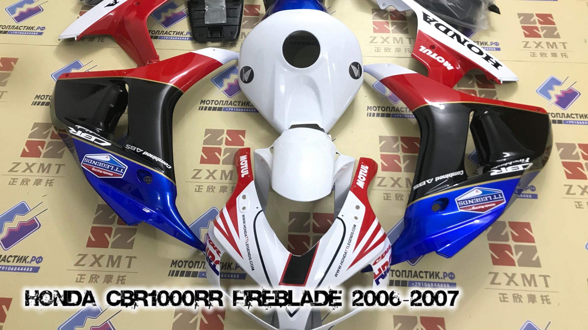 Honda CBR1000RR Fireblade 2006-2007 ||| мотопластик.рф