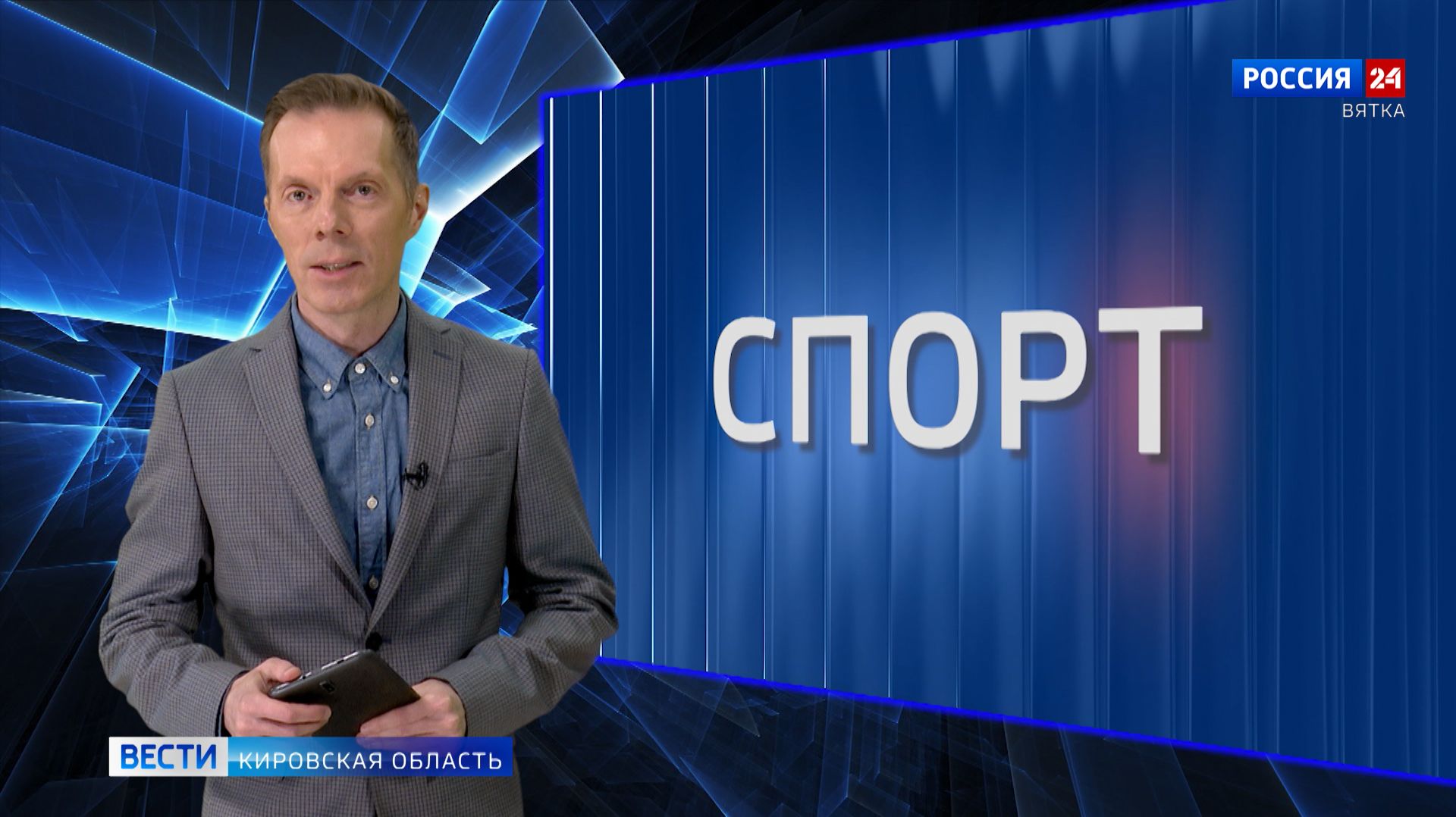 Вести. Спорт (15.03.2026)