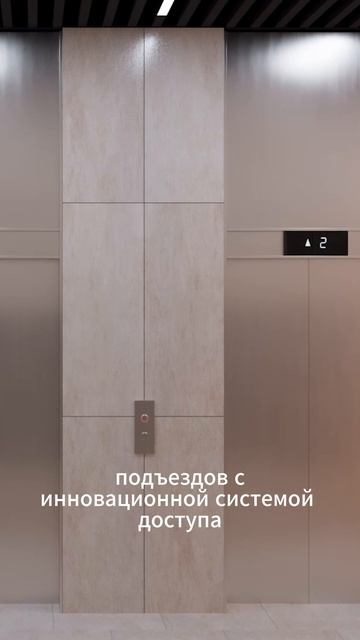 Внутри ЖК "Амарант" квартиры-конструкторы