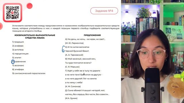 A) Ни день, ни ночь, - ни мрак, ни свет!…(М. Ю. Лермонтов) Б) И по нитке вагонетка - №35520