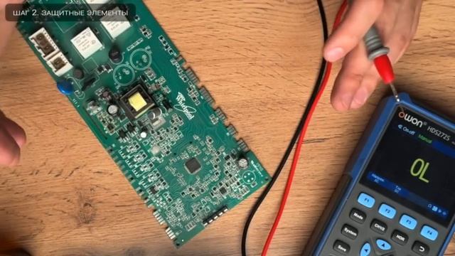 Пошаговый алгоритм диагностики электронного модуля для начинающих  Что такое ESR конденсатора