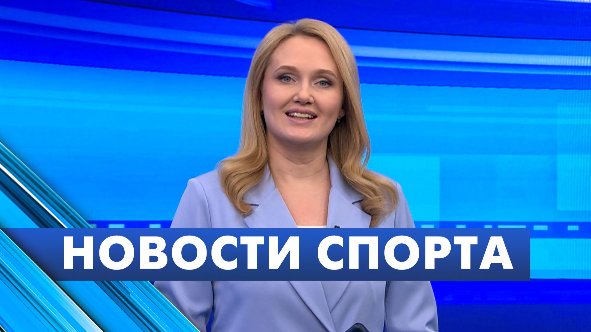 Новости спорта / 13 марта