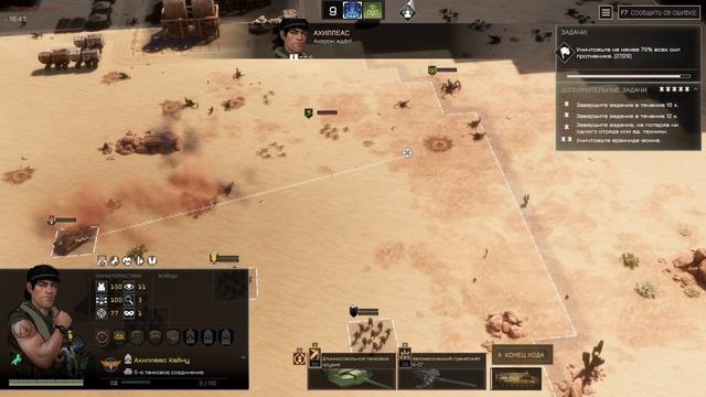 Menaсe. Эксперт. Стальная воля. 14 серия. Открыли Пагубу. Седьмые жуки смешанные с полиморфами.