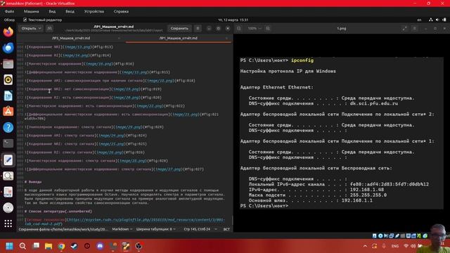Лабораторная работа №1 Отчёт
