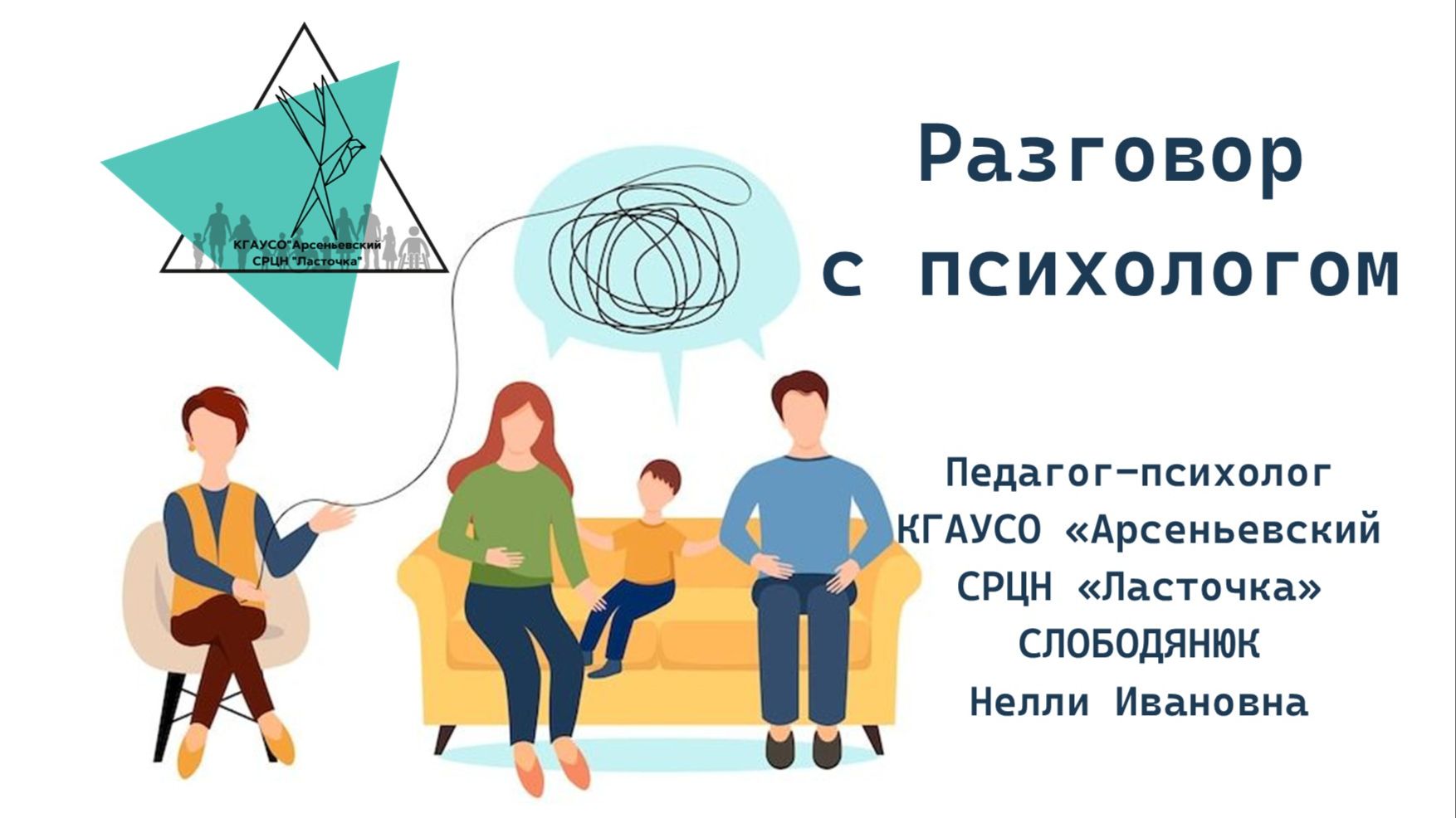 Огонь, мерцающий в сосуде или про женщин, для женщин и о женщинах