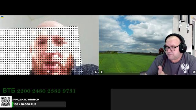 Не вижу не слышу