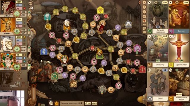 #Gremlins inc. Т.А. март26 м. № 4. #Проклятый - весеннее обострение