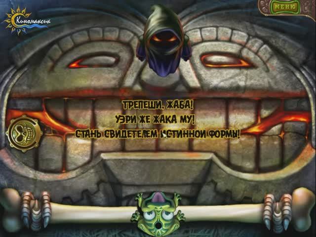 Zuma's Revenge (All bosses)