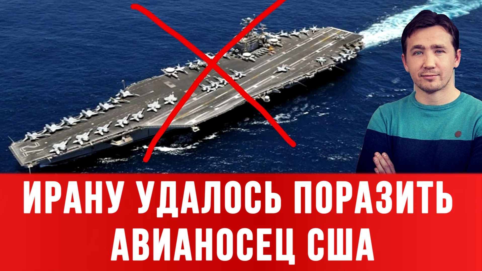 САНКЦИИ США ПРОТИВ РФ ПАЛИ. ЕС И ЗЕЛЕНСКИЙ В ТРАУРЕ / ДМИТРИЙ ВАСИЛЕЦ новости сводки