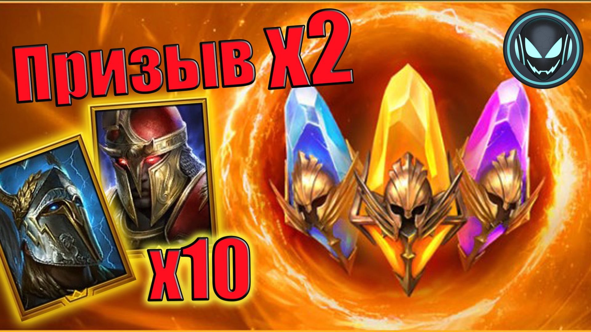 🔥Х2 на сакралы, тёмные и древние осколки! Х10 Кеберон и Гекатон | Gray plays | Raid SL