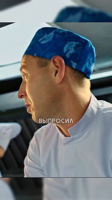 Федя нашел себе новую девушку | Кухня