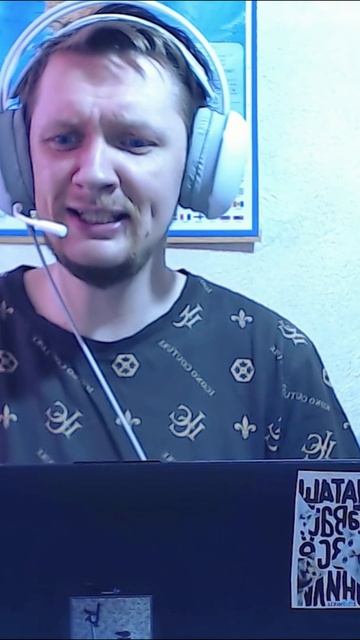 Наложу себе