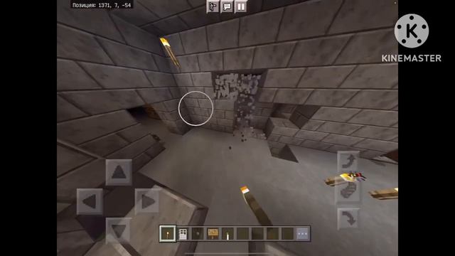 СиГ - Скример картины