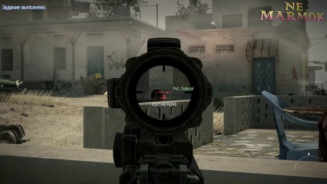 ВОЗВРАЩЕНО ОТПРАВИТЕЛЮ - Call of Duty Modern Warfare 3