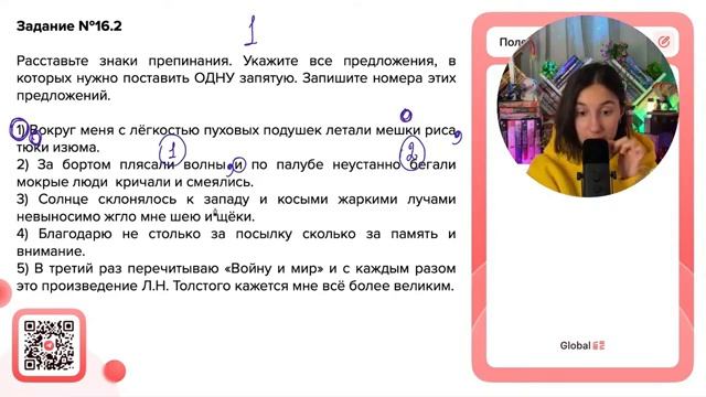 1) Вокруг меня с лёгкостью пуховых подушек летали мешки риса тюки изюма кож каракуля - №34531