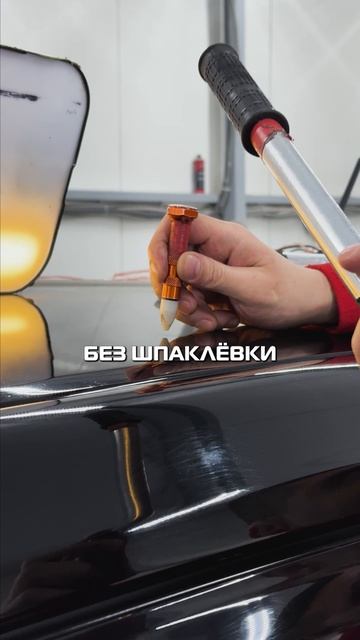 Убрали вмятину на Toyota Wish без покраски