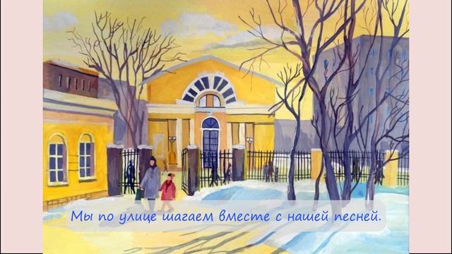 136. Наш дом, наш край...