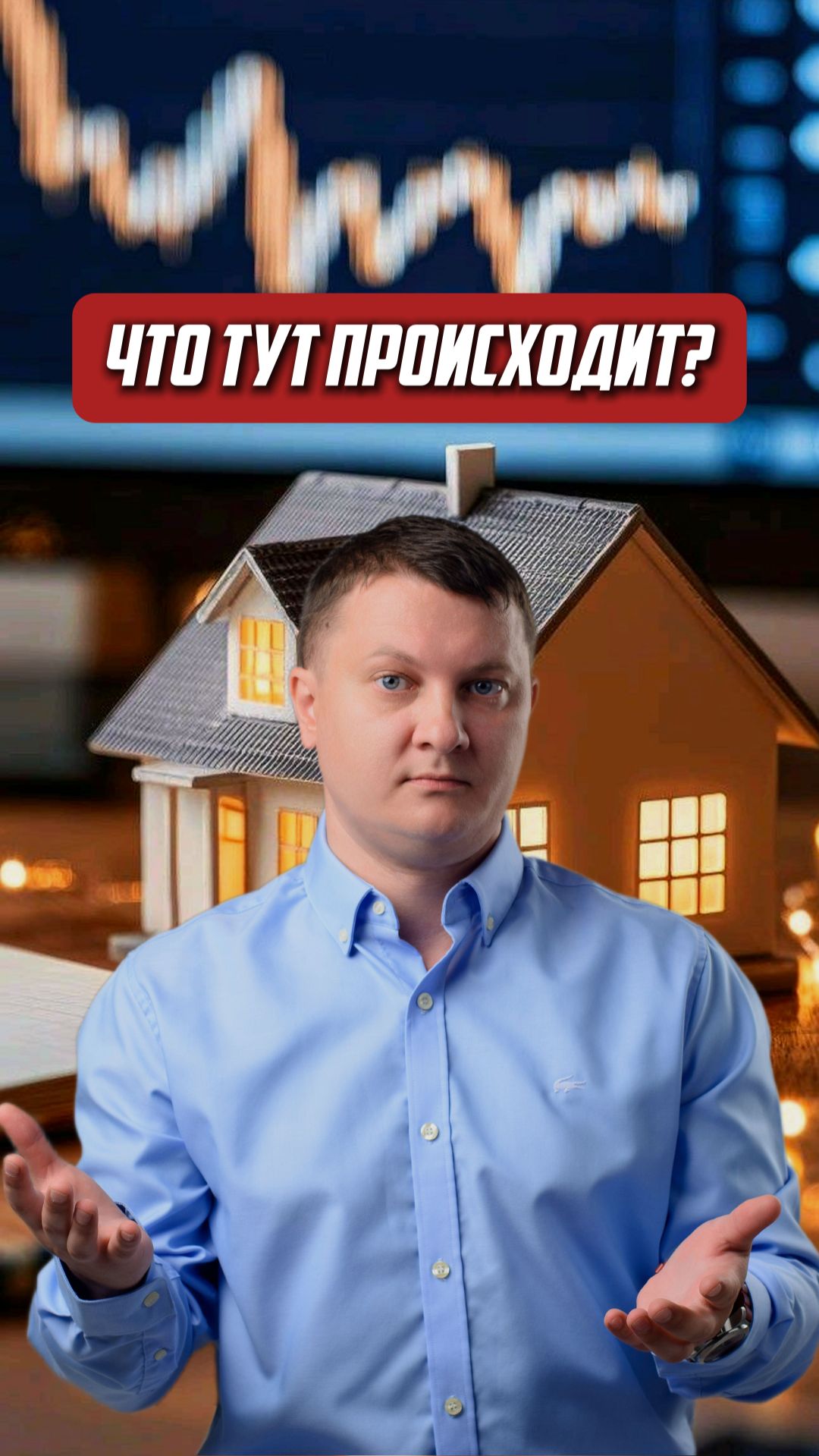 Что тут происиходит. Скидки 45%! | НЕДВИЖИМОСТЬ СПБ | НОВОСТРОЙКИ СПБ