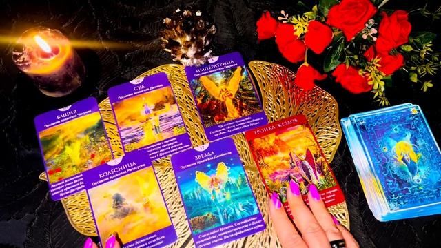 💥Таро расклад ☝️Роковой Поворот Судьбы❗️Какой секрет таит закрытая дверь❓