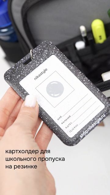 Формованный ранец Оксфорд продуманная модель для комфортных и организованных учебных дней.