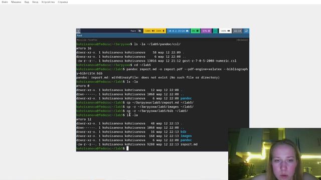 отчет по лабораторной №5