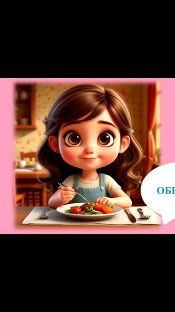 АСЯ ВСЕЗНАЙКИНА. ОКРУЖАЮЩИЙ МИР.  ВРЕМЯ СУТОК. #shorts