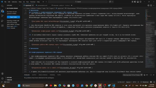 подготовка отчета + презентации по 2 лабораторной