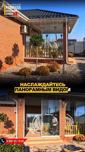 Безрамное остекление террасы/веранды