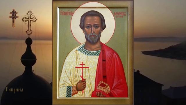 Священномученик Иоанн (Миротворцев) (1938)