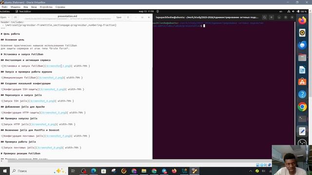 подготовка презентации 16