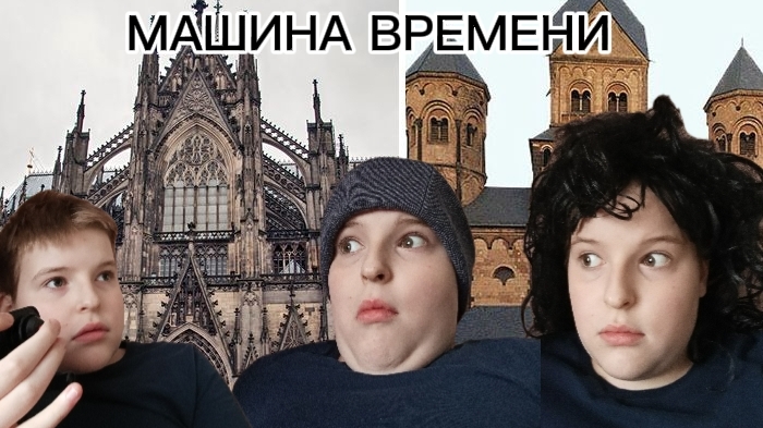 МАШИНА ВРЕМЕНИ ВСЕ СЕРИИ