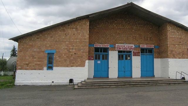 Красивая музыка испанская гитара Хакасия село Копьёво