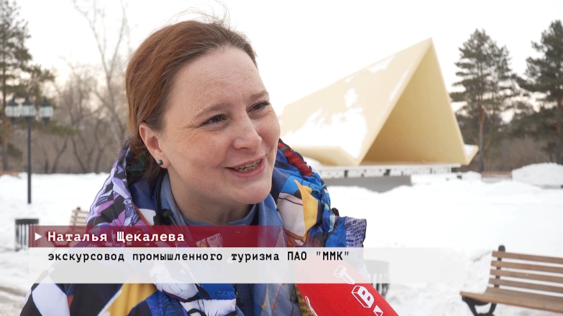 Время местное. Эфир: 13-03-2026 - Индустрия впечатлений.