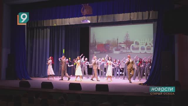 «Невидимые» герои: в Старом Осколе наградили работников ЖКХ и сферы бытовых услуг