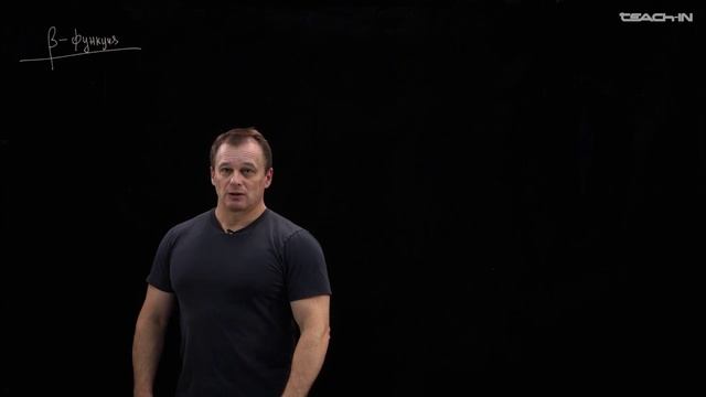 Лекция 9. Поляризация вакуума. Часть 2 | Ренормировка в КТП | Наумов Д.В.