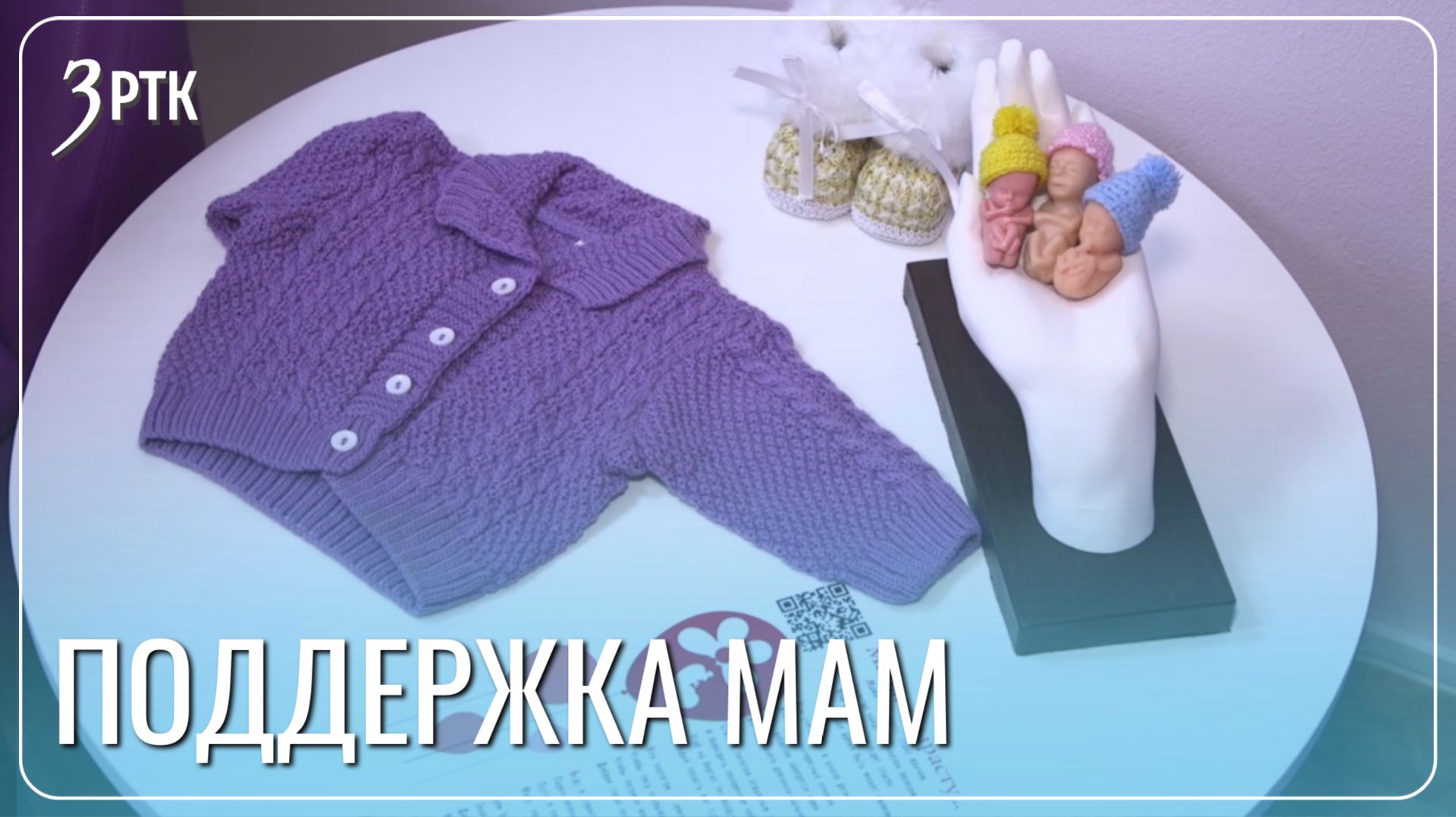 Число абортов в Забайкалье снизилось за три года