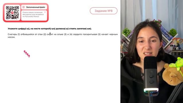 Снегирь (1) отбившийся от стаи (2) сидит на ольхе (3) и (4) сердито поскрипывая (5) качает - №34827