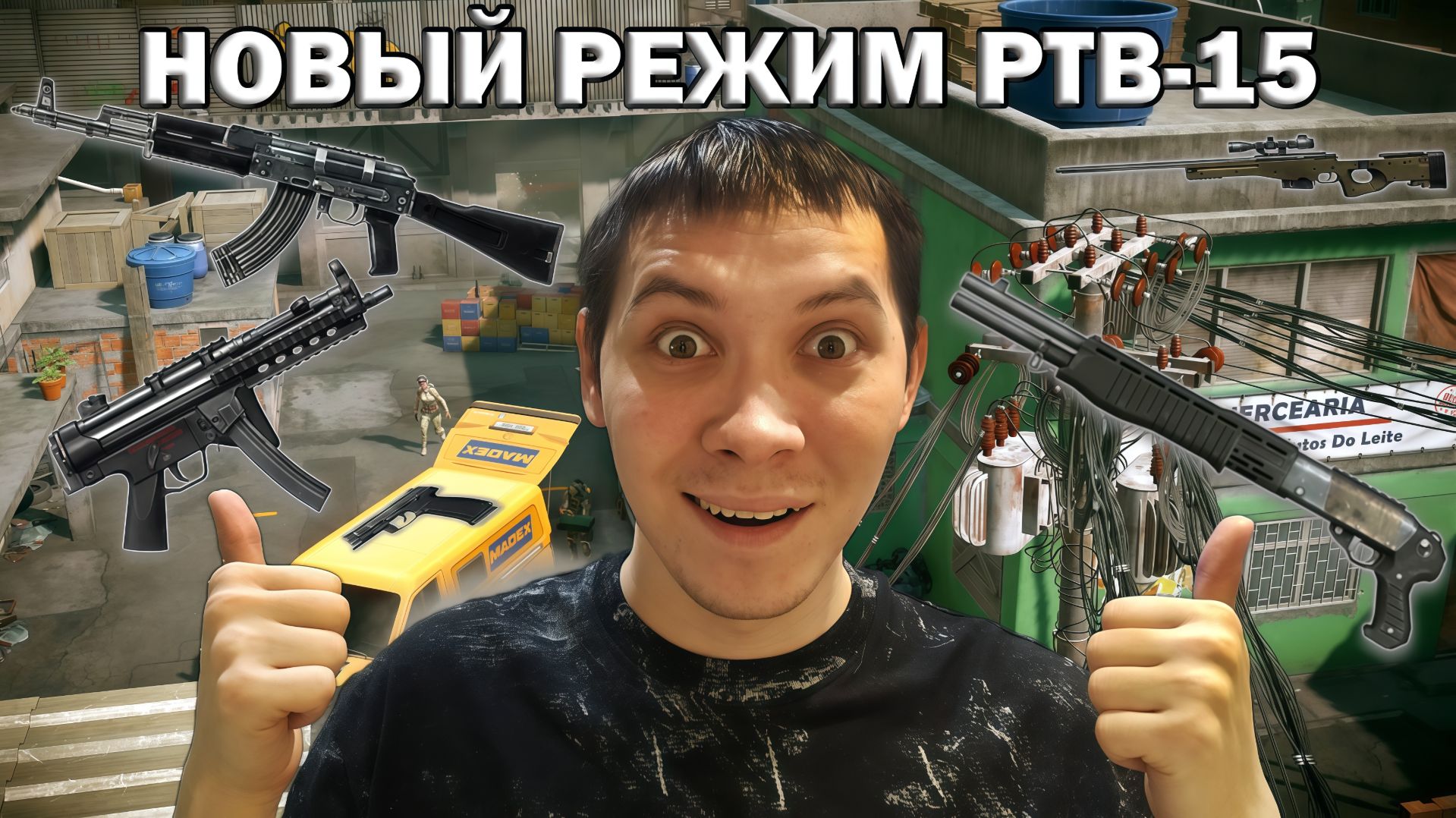 ЭТО ВЕРНЕТ ТЕБЯ В ЛУЧШЕЕ ВРЕМЯ WARFACE! НОВЫЙ РЕЖИМ - ВЫЗОВ